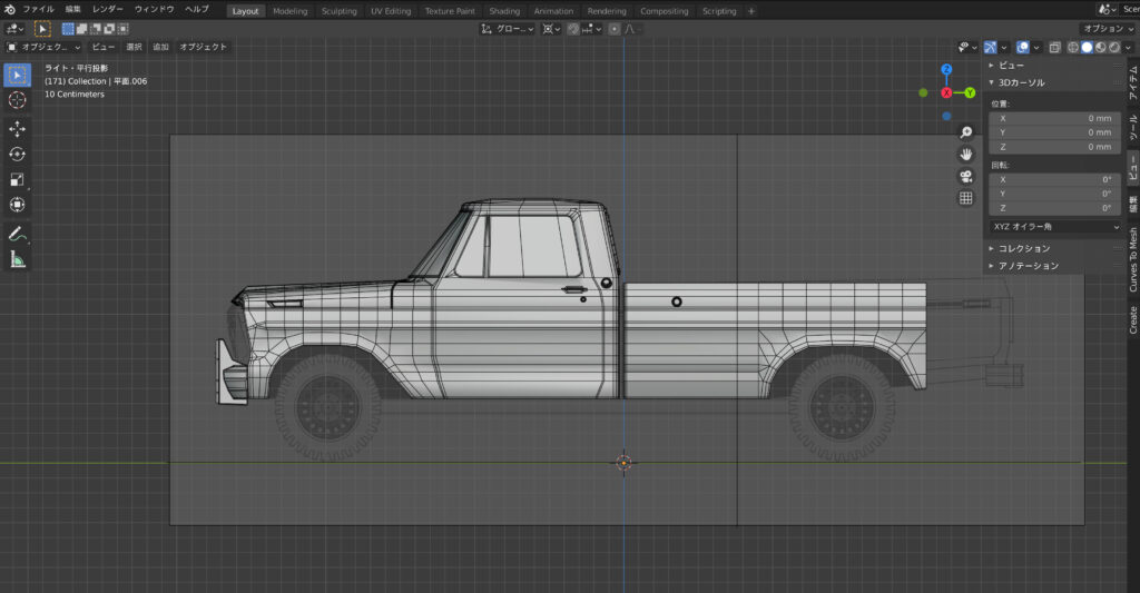 blenderでFord modeling 1 – Sunday modeling K